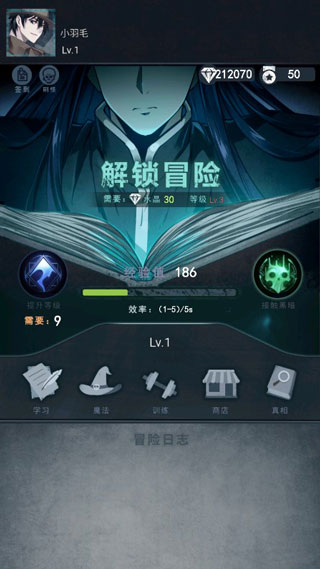 诡秘之城游戏下载-诡秘之城最新版下载v1.0 - 51苹果助手